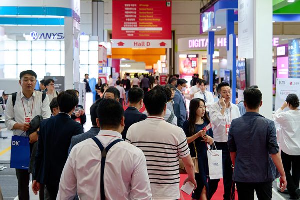 참관안내 - KHF 2025