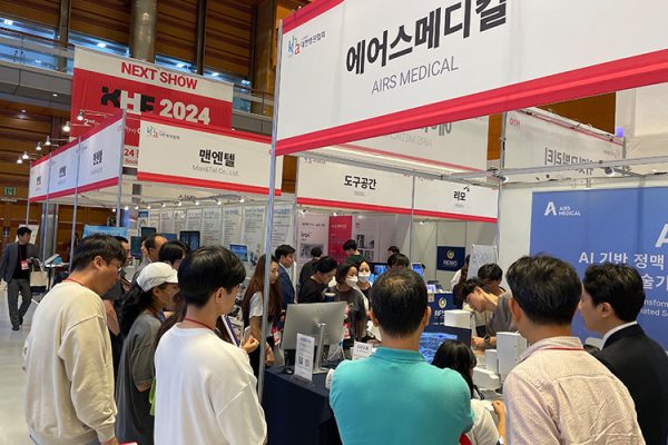 참관안내 - KHF 2025